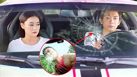 美女表哥被撞，美女竟反被富二代讹钱，无奈下美女只得以“身”还债【我是女神】 Youtube