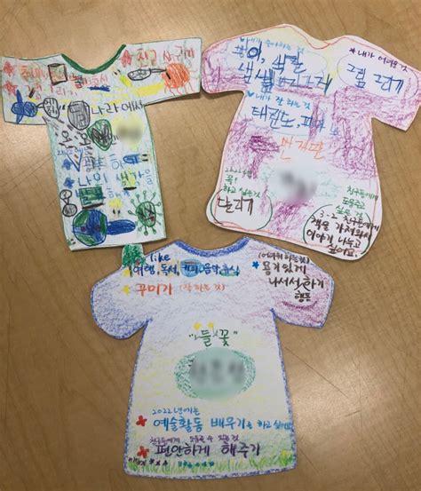 통합학급 적응기간 끝나고 특수학급 수업시작 네이버 블로그 통합학급 적응기간 끝나고 특수학급 수업시작 네이버 블로그