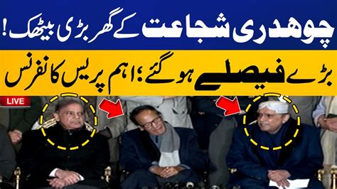 Live Pmln Ppp And Pmlq Leaders Joint Press Conference Capital Tv