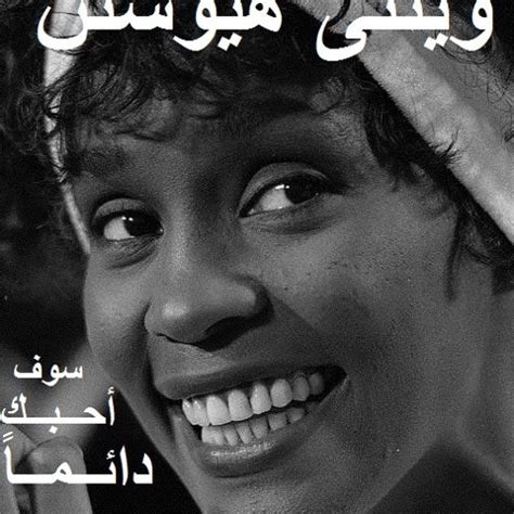 Stream Shereen Ezzat Listen To Tarabish Fusions Playlist Online For Free On Soundcloud