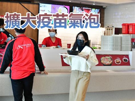 政府2月24日擴大疫苗氣泡 涵蓋食肆文康設施及學校等 星島日報