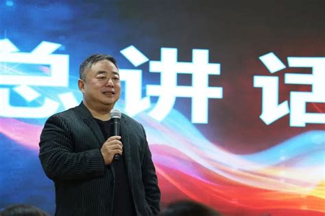 东部新知承前启后，开创未来——东部中心2021年度员工大会今日召开 技术转移东部中心