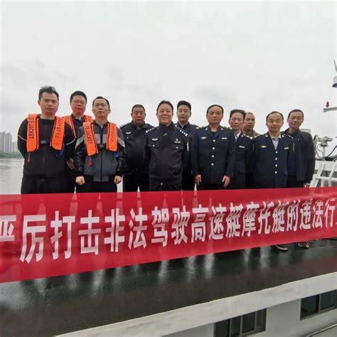 市交通执法部门开展打击非法驾驶高速艇摩托艇联合行动覃天捕捞相关