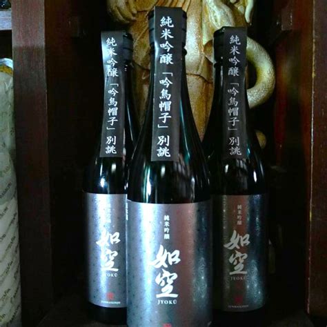 【如空 純米吟醸 吟鳥帽子 別誂】 浪漫酒創庫あつみ