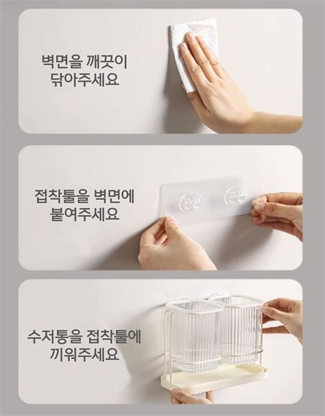 수저받침·수저통 물빠짐 수저통 조리도구 수저정리함 수저꽂이 사각 2구 오늘의집 쇼핑