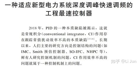 最速跟踪滤波 暨 经典控制理论考古新发现 暨 工程最速控制器efc已经进入到大规模的商业应用 知乎 最速跟踪滤波 暨 经典控制理论考古新发现 暨 工程最速控制器efc已经进入到大规模的商业应用 知乎