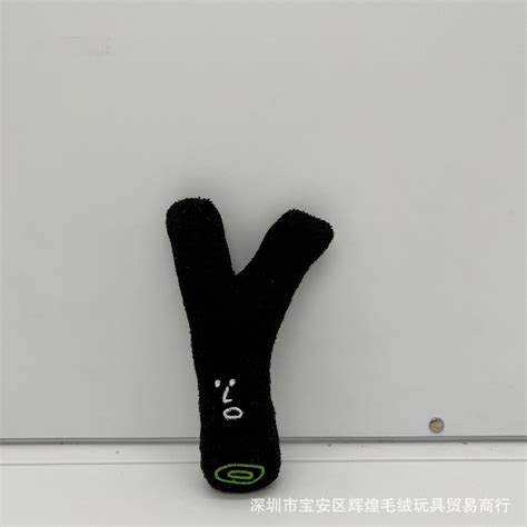 现货韩国小众手工制作农场系列胖大葱蒜杏鲍菇毛绒公仔包挂件匙扣 阿里巴巴