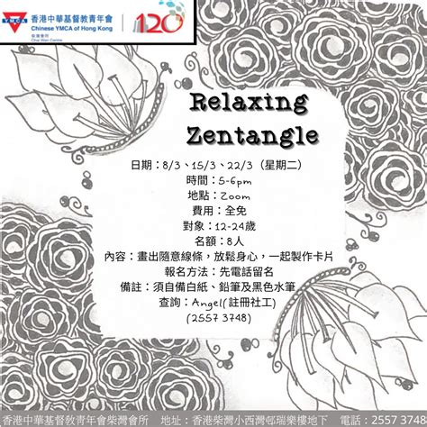 Relaxing Chinese Ymca Of Hong Kong Chai Wan Centre