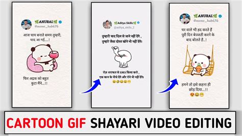 Instagram Viral Funny Cartoon Shayari Reels Kaise Banaye Cartoon 