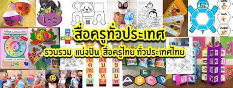 สื่อครูทั่วประเทศ 📌ใบงานเศษส่วน ป 4 ค่า🍃🔥