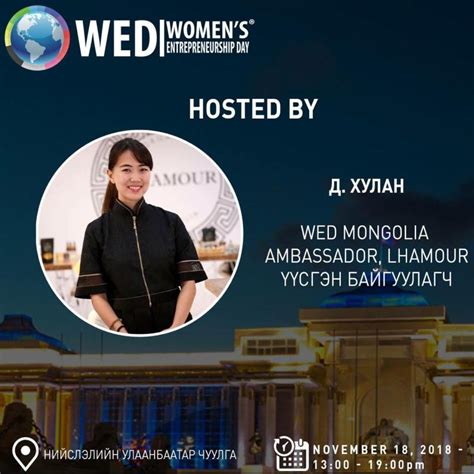 Khulan Davaadorj On Linkedin За ёстой супееееер Монгол эмэгтэйчүүдийн бизнес түүхээс нь өмнө нь