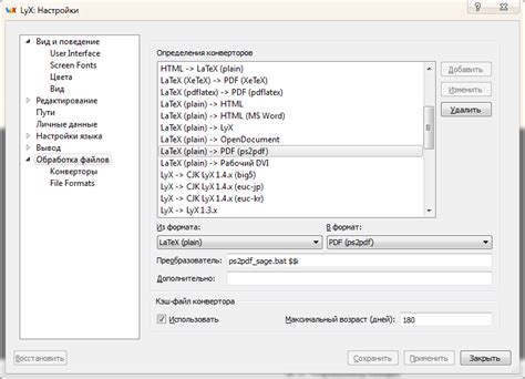 Fasten Sagetex To Lyx Under Windows
