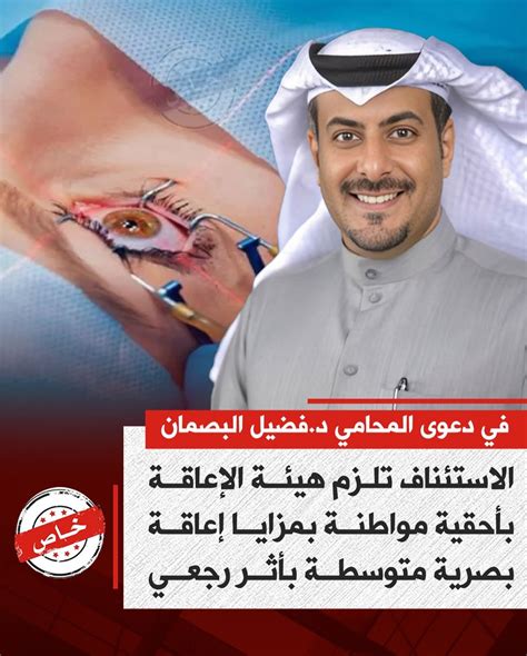 ‎خاص الإخباري‎ ‎ضبط 4 مستهترين عرضوا حياة الآخرين للخطر بمنطقة الشعب