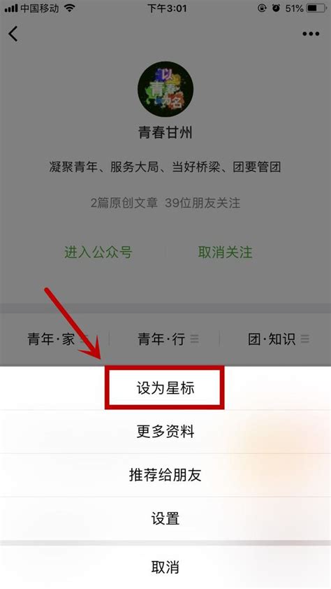 「青熱點」微信重磅更新！這些新功能，你知道嗎？ 每日頭條