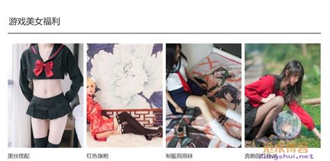 网站收费小姐姐图片打包36gb 沧水的博客