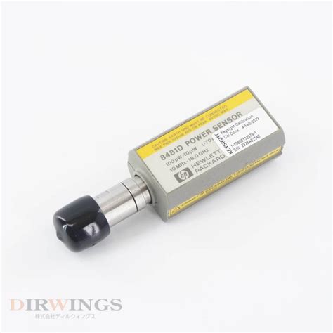 Dw Used 8日保証 Hp 8481d Power Sensor パワーセンサー 10mhz 180ghz 05982 0028