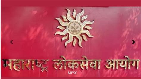Maharashtra Mpsc Group C Recruitment 2025 Applications Close Tomorrow