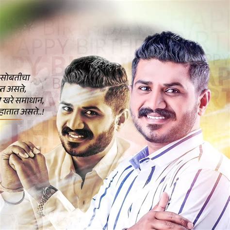 Harsh Gaikwad On Instagram Happy Birthday Big B 🎂🎉💗 Birthday