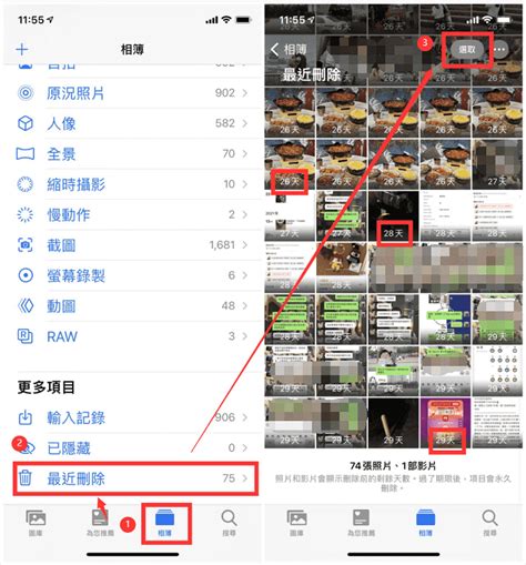 Iphone彻底删除照片如何恢复？3个恢复方法推荐 知乎