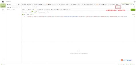 Bug 录制的请求进debug里的保存点了显示成功但没成功保存 · Issue 611 · Arextestarex · Github