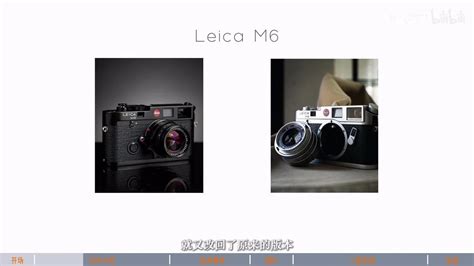 「胶片相机」最经典的徕卡？ Leica M6 知乎
