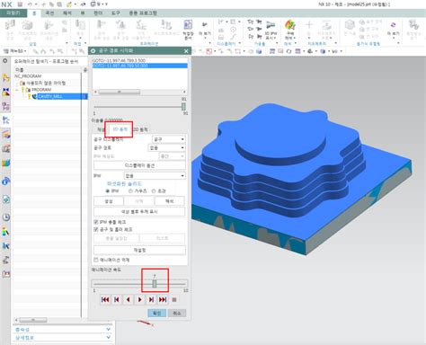 유니그래픽스 3d Ug Nx 머시닝센터 위아 Mct 머시닝센터 컴퓨터응용밀링기능사 컴퓨터응용가공산업기사 기계가공기능장 자격증 및