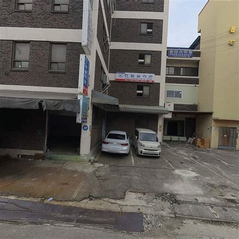 주식회사 진성화학