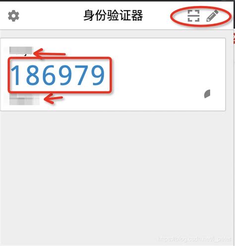 Chrom添加身份验证器authenticator插件chrome安装authenticator插件 Csdn博客