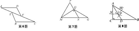 如图6­3­10，在 Abc中，∠c＝90°，∠b＝30°，以a为圆心，任意长为半径画弧分别交ab，ac于点m和n，再分别以m，n为圆心，大于