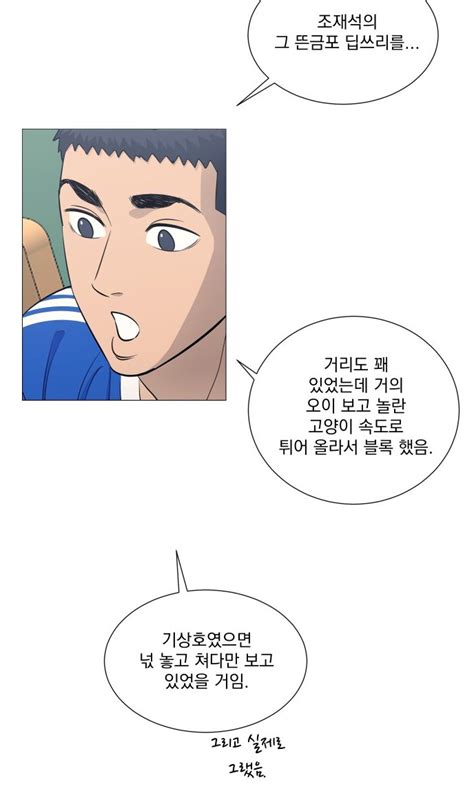 새송구공 on Twitter 하 근데 진짜 막막하다 이걸 어케 막음 지금까지 상호는 양손 가위바위보 하나 빼기 or 거짓말 빼기로 상대를 막아왔는데 최종수한테는
