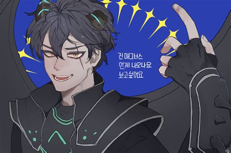 메이플스토리 인벤 매그너스 메이플스토리 인벤 팬아트카툰 게시판