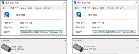 Solved Revit 언어 설정에 따라 변경된 시스템 패밀리명을 알 수 있는 방법 Autodesk Community