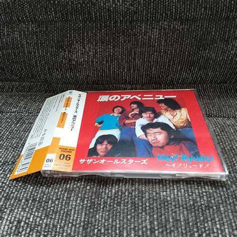 【やや傷や汚れあり】2005年版リマスターcdシングル「涙のアベニュー（vicl 36006）」サザンオールスターズの落札情報詳細