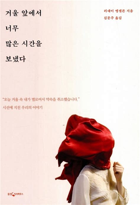 거울 앞에서 너무 많은 시간을 보냈다txt 인스티즈instiz 이슈 카테고리