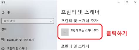 신도리코 프린터 복합기 팩스 보내기드라이버 설치pc에서 네이버 블로그