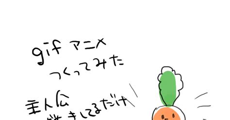 Flマイ主人公 ぱちぱちアニメ Tomatoのマンガ Pixiv