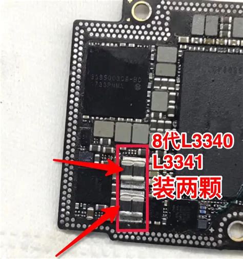 Universal Inductor For Iphone Motherboard Around Cpu Coil