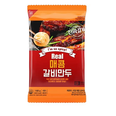 한만두 리얼 매콤 갈비만두 168g 홈플러스 택배배송