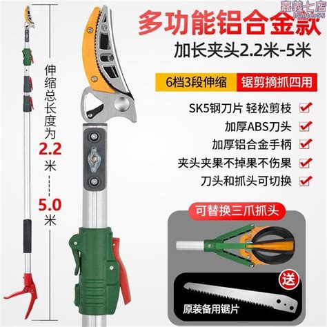 摘工具摘果神器伸縮杆高空爪水果果子桃三抓採摘木瓜梨摘果器 露天市集 全台最大的網路購物市集