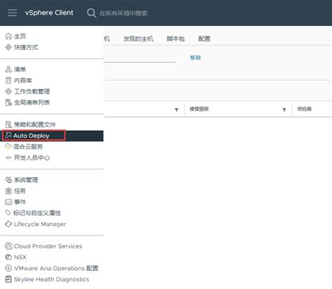 Esxi 集成网卡驱动 浅行