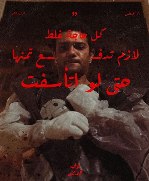 𝑬𝒗𝒆𝒓𝒚 𝑫𝒂𝒚 𝒏𝒆𝒘 𝑫𝒆𝒔𝒊𝒈𝒏 On Instagram Trying To Re Design The Promotional Campaign For Torab Al