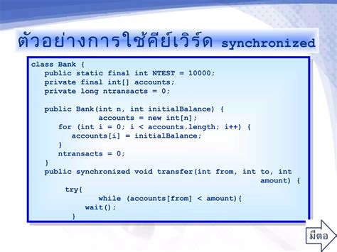 Java Programming 1212 Thread Ppt