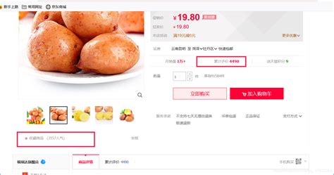 爬取淘宝商品数据使用java实现商品推荐系统含sql文件、算法推导等java爬虫淘宝商品数据 Csdn博客