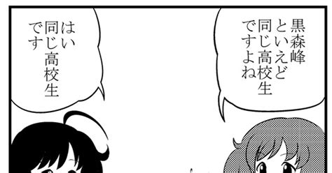 ガールズandパンツァー ガルパン 4コマ その1 雪野路のマンガ 4コマ 西住みほ ふるふる Pixiv