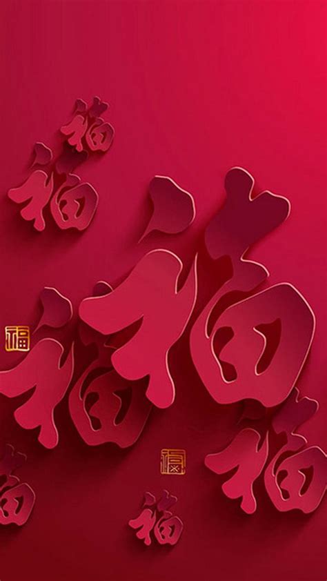 吉祥如意 高清图片，堆糖，美图壁纸兴趣社区