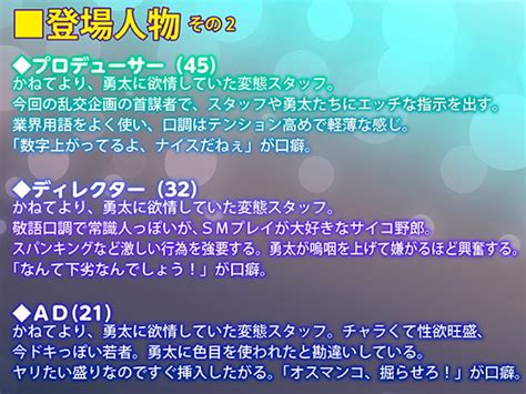 お笑い芸人乱交sex 【処女アナルにデカチンがめり込むリアル挿入音】 Kzentertainment 乙まとめ