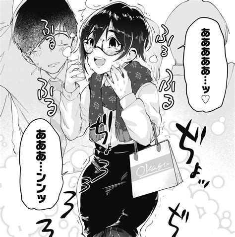 ヤングコミック On Twitter 発売開始 表現のギアを上げた最新作 Ykコミックス 「柊部長のパンストライン」 ウシハシル