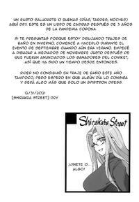 C101 Shirakaba Doori DRY R15 Fate Stay Night Spanish Flock Together Scan Y Blacklabel