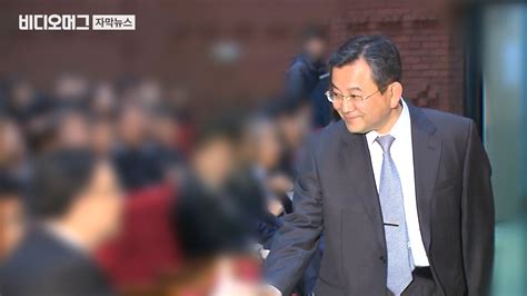 김학의 동영상 입수 여성 경찰 고위 간부와 사건 상의 Sbs 뉴스 인쇄하기