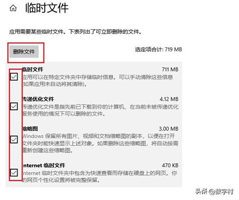 C盤快滿了怎麼清理之幾種C盤瘦身方法從此告別C盤變紅 資訊咖